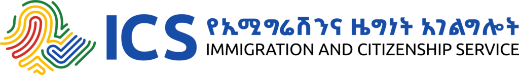 Home - Immigration and Citizenship Services