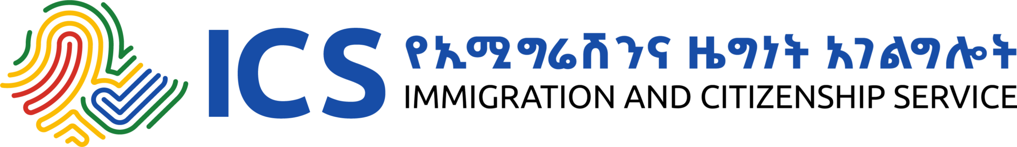 Home - Immigration and Citizenship Services