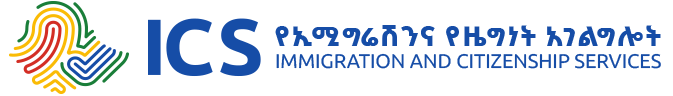 Home - Immigration and Citizenship Services