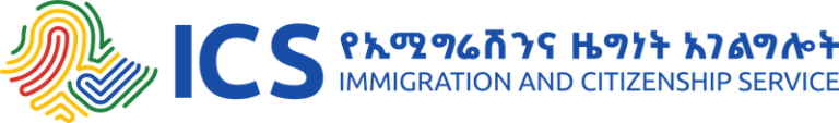 Immigration and Citizenship Services
